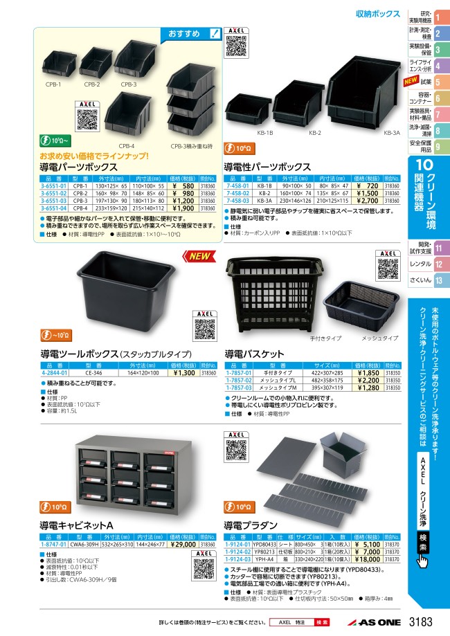 MISUMI Indonesia: Industrial Configurable Components Supply