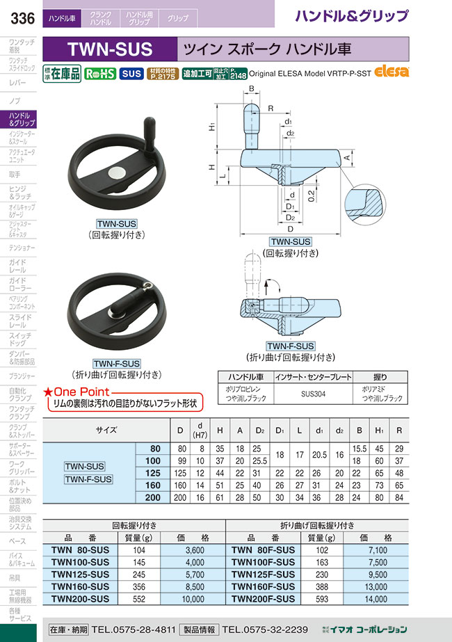 MISUMI Indonesia: Industrial Configurable Components Supply