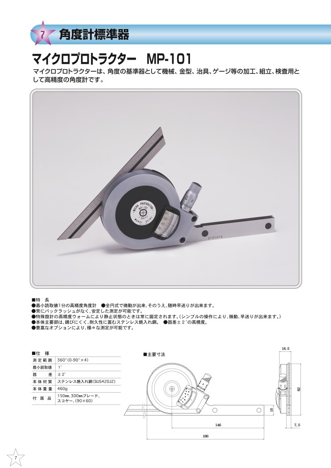 MISUMI Indonesia: Industrial Configurable Components Supply