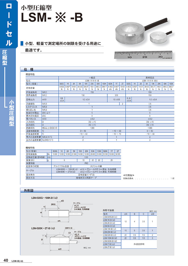 MISUMI Indonesia: Industrial Configurable Components Supply