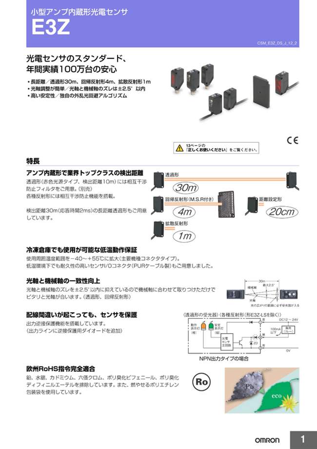 MISUMI Indonesia: Industrial Configurable Components Supply