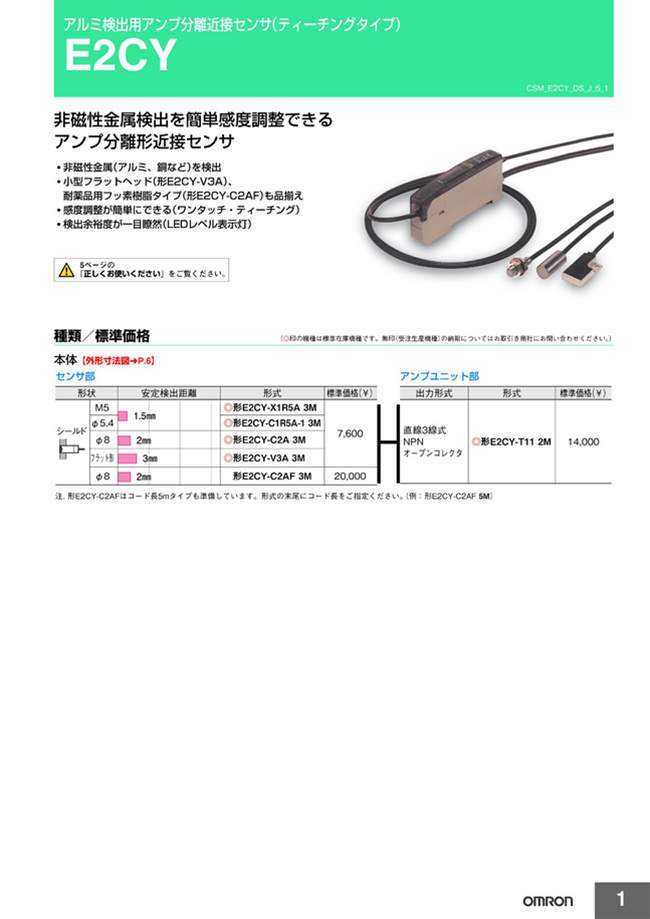 MISUMI Indonesia: Industrial Configurable Components Supply