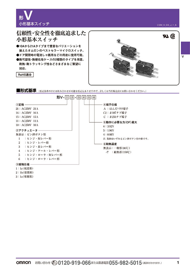 MISUMI Indonesia: Industrial Configurable Components Supply