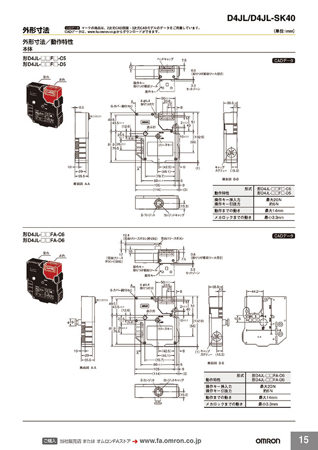 MISUMI Indonesia: Industrial Configurable Components Supply