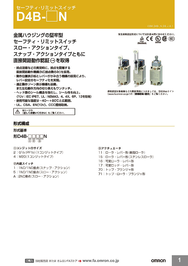 MISUMI Indonesia: Industrial Configurable Components Supply