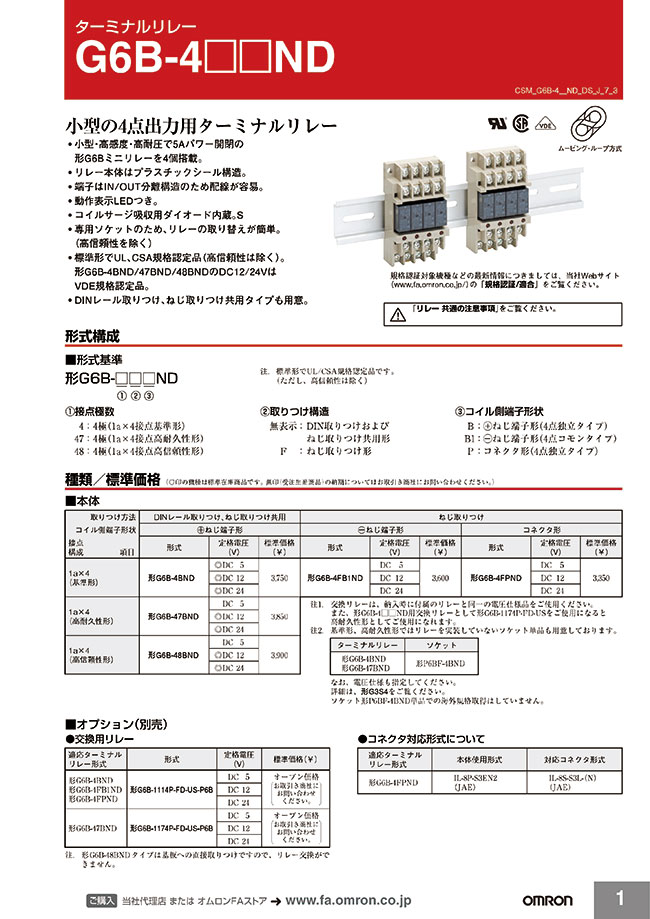 MISUMI Indonesia: Industrial Configurable Components Supply