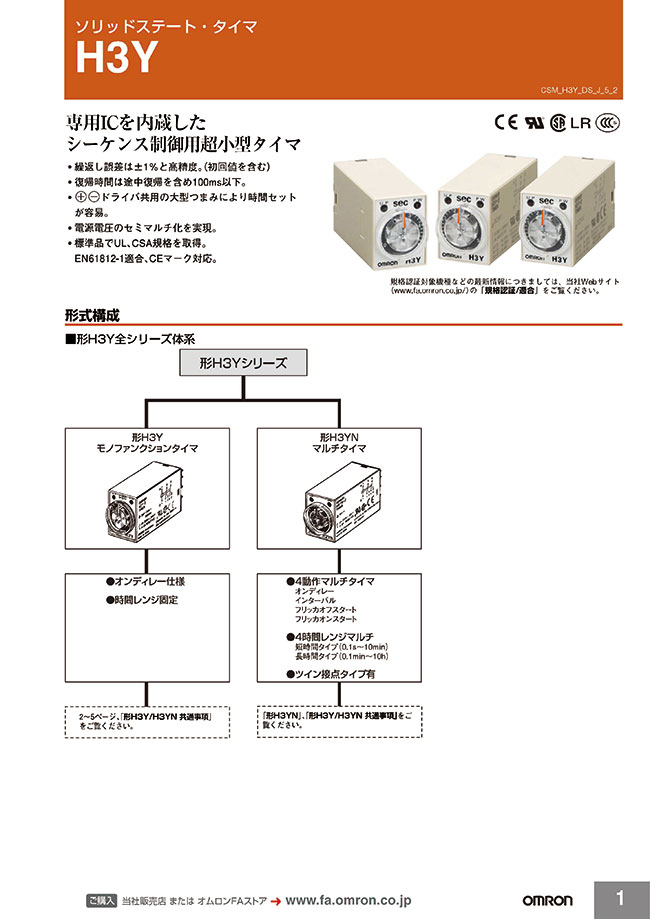 MISUMI Indonesia: Industrial Configurable Components Supply