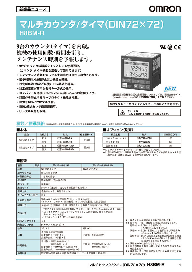MISUMI Indonesia: Industrial Configurable Components Supply