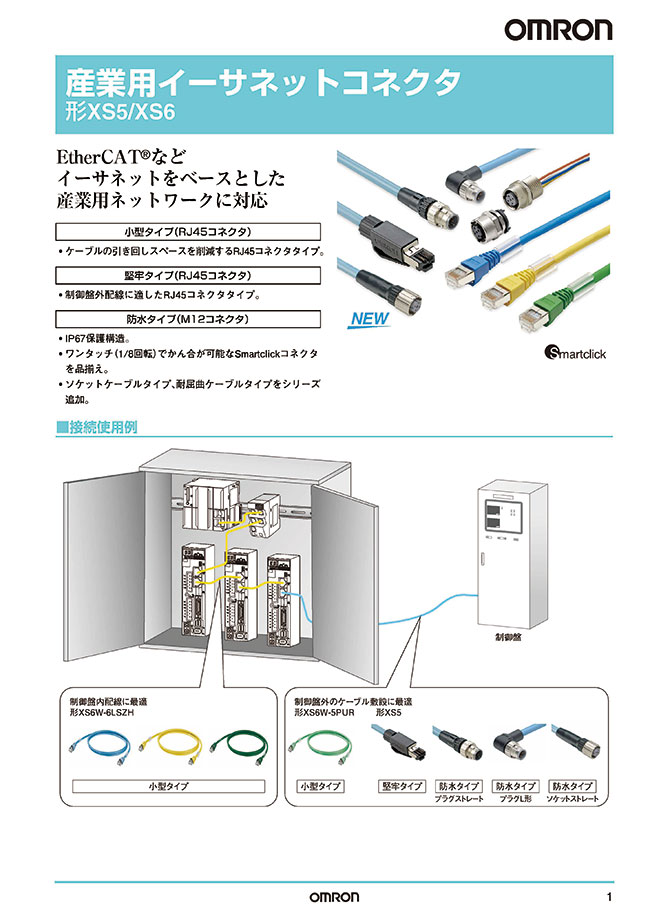 MISUMI Indonesia: Industrial Configurable Components Supply