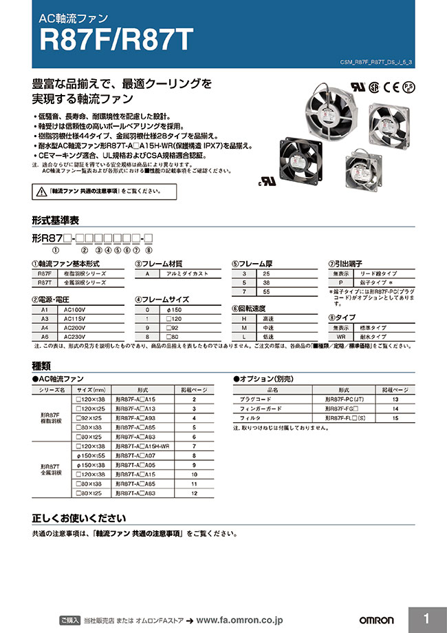 MISUMI Indonesia: Industrial Configurable Components Supply