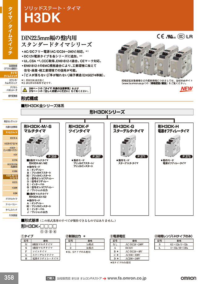 MISUMI Indonesia: Industrial Configurable Components Supply