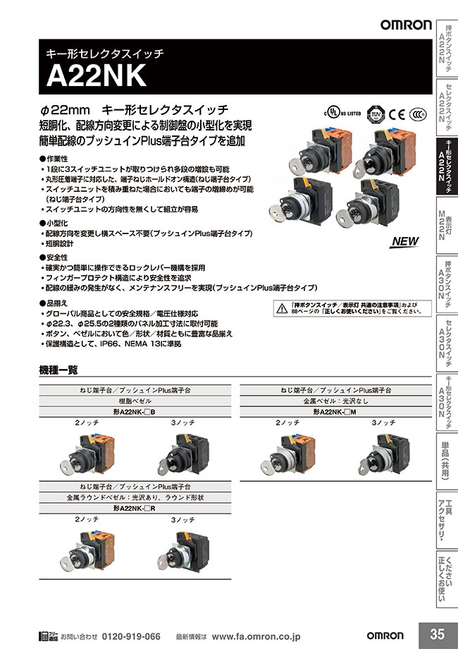 MISUMI Indonesia: Industrial Configurable Components Supply