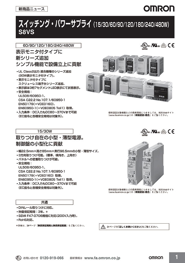 MISUMI Indonesia: Industrial Configurable Components Supply