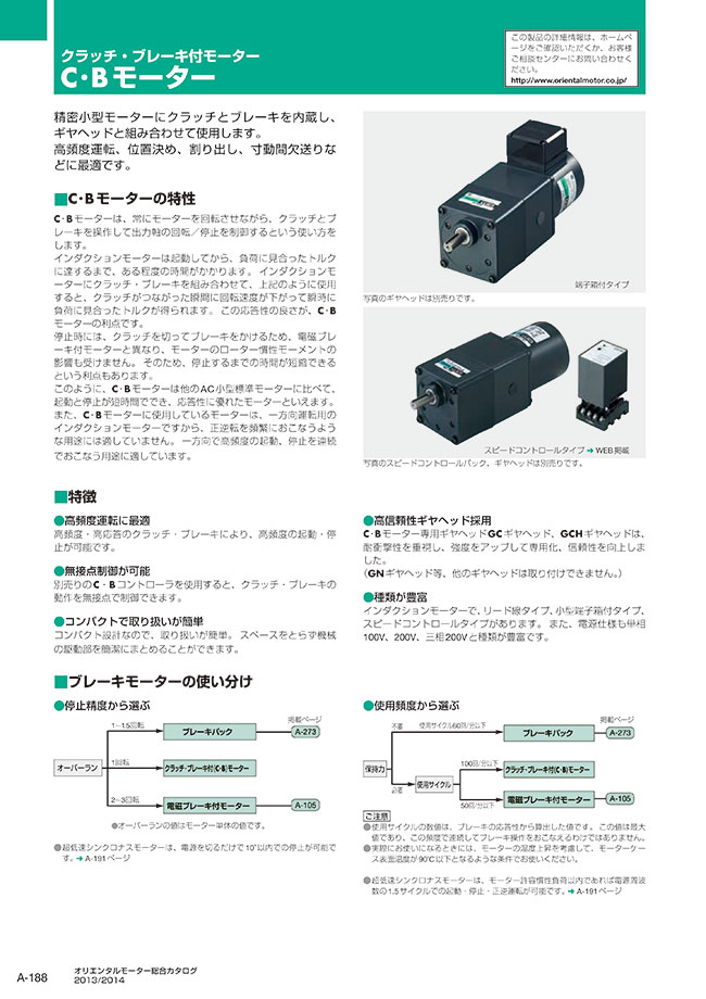MISUMI Indonesia: Industrial Configurable Components Supply