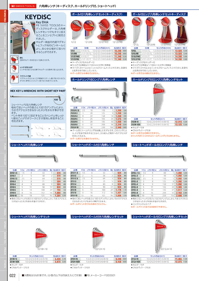 MISUMI Indonesia: Industrial Configurable Components Supply