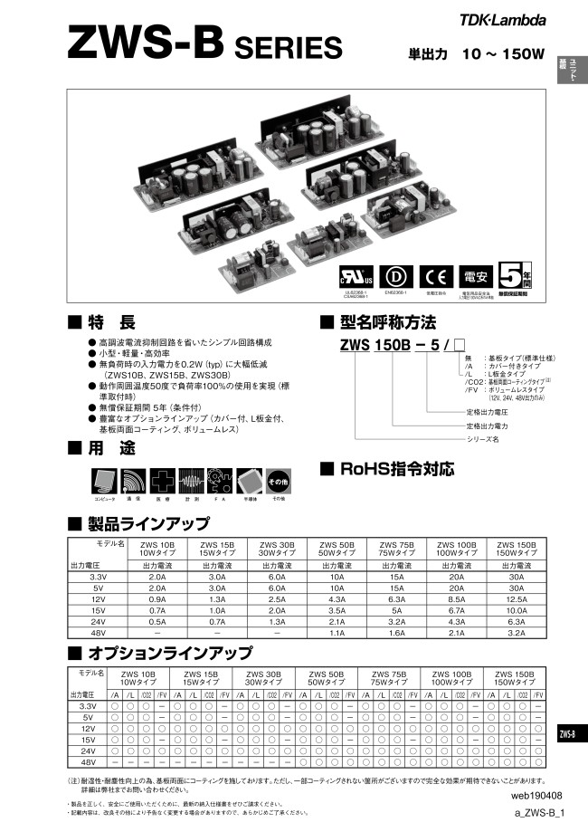 MISUMI Indonesia: Industrial Configurable Components Supply