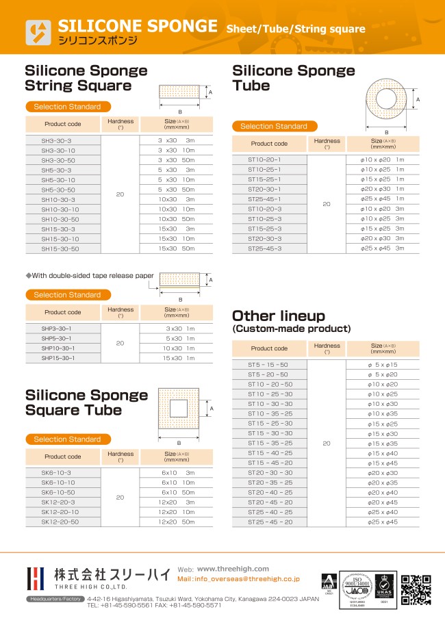 Silicone Sponge Tube | THREE HIGH | MISUMI Indonesia