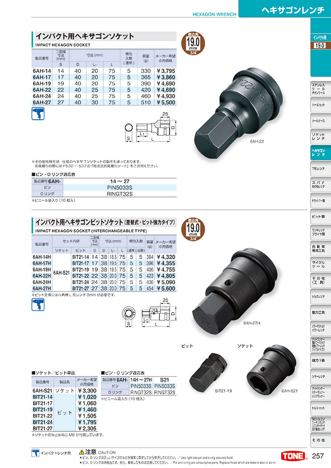 MISUMI Indonesia: Industrial Configurable Components Supply